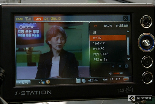 [정보] 지상파 DMB로 파워업한 PMP '아이스테이션 T43' | 케이벤치 기획특집
