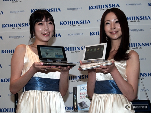 DMB/GPS 모듈 탑재한 고진샤 새로운 UMPC 'S130' 발표 | 케이벤치 리뷰