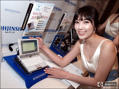 DMB/GPS 모듈 탑재한 고진샤 새로운 UMPC 'S130' 발표 | 케이벤치 리뷰