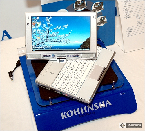 DMB/GPS 모듈 탑재한 고진샤 새로운 UMPC 'S130' 발표 | 케이벤치 리뷰