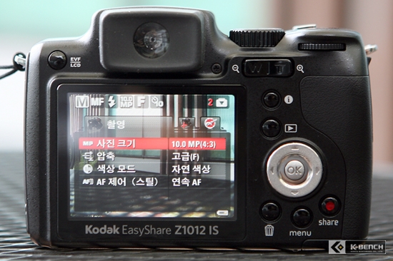 코닥 EasyShare Z1012 IS 디지털 카메라 | 케이벤치 리뷰