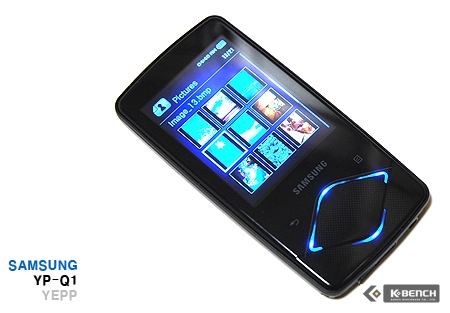 2.4인치 LCD와 DNSe 3.0 만남, 삼성 YP-Q1 MP3P | 케이벤치 리뷰