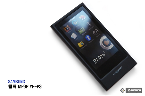 만지면 반응하는 햅틱 MP3P, SAMSUNG YP-P3 | 케이벤치 리뷰