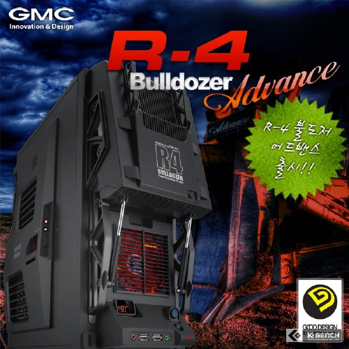 지엠씨, R-4 ‘불도저 어드밴스(Bulldozer Advance)’로 강해졌다! | 케이벤치 뉴스 전체
