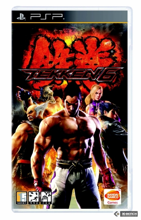 SCEK, PSP 철권 6 스페셜 팩 발매 | 케이벤치 뉴스 전체, 보도자료