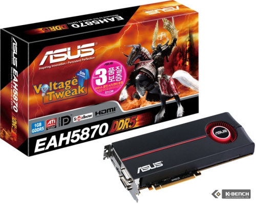 STCOM,세계 1위 일 저지른 ASUS EAH5870 1GB | 케이벤치 뉴스 전체, 보도자료