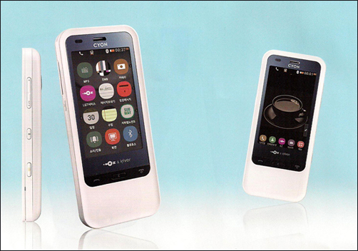 휴대폰의 LG, 음악의 아이리버가 만나 탄생시킨 뮤직폰 LG-LB4400 | 케이벤치 뉴스 전체