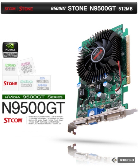 STONE, 실속만점 N9500GT HDMI 512MB 출시 | 케이벤치 뉴스 전체, 보도자료