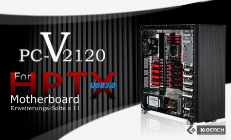 리안리, HPTX 보드지원 빅타워 케이스 PC-V2120 출시!! | 케이벤치 뉴스 전체, 보도자료
