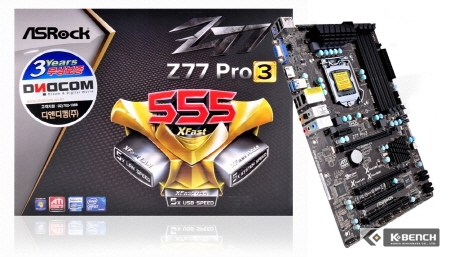디앤디컴㈜, 합리적인 가격으로 Z77 메인보드를! ‘ASRock Z77 Pro3’ 출시 | 케이벤치 뉴스 전체, 보도자료