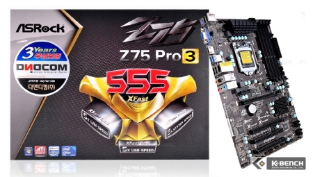 디앤디컴㈜, 경제적인 보급형 메인보드 ‘ASRock Z75 Pro3’출시 | 케이벤치 뉴스 전체, 보도자료