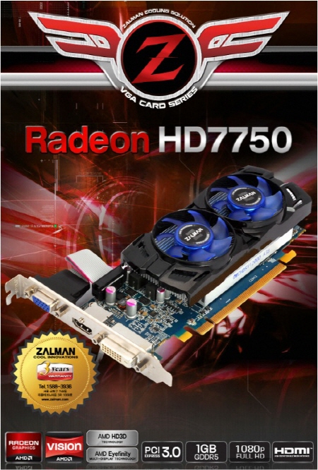 잘만테크, 듀얼팬 쿨링 솔루션이 적용된 AMD HD7750 LP 그래픽 카드 출시 | 케이벤치 뉴스 전체