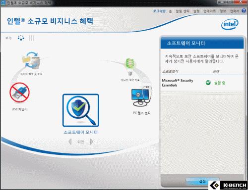 인텔이 제시하는 표준 B75 칩셋 메인보드, INTEL DB75EN Executive | 케이벤치 리뷰