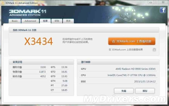 베일에 가려진 라데온 HD 8950, 까보니 오버 클럭도 잘 되네? | 케이벤치 뉴스 전체