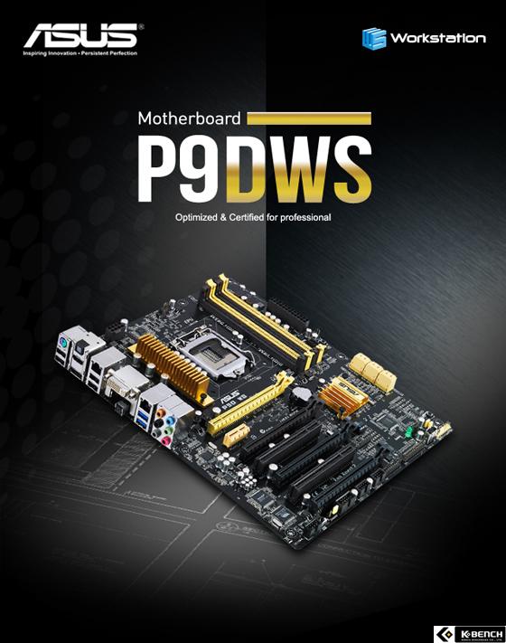 STCOM, 폭넓은 호환성의 하스웰용 워크스테이션 ASUS P9D WS 출시 | 케이벤치 뉴스 전체