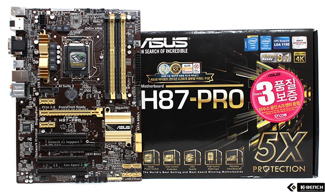 다섯 가지 기능으로 지키는 메인보드, 에이수스 'H87 프로' | 케이벤치 리뷰