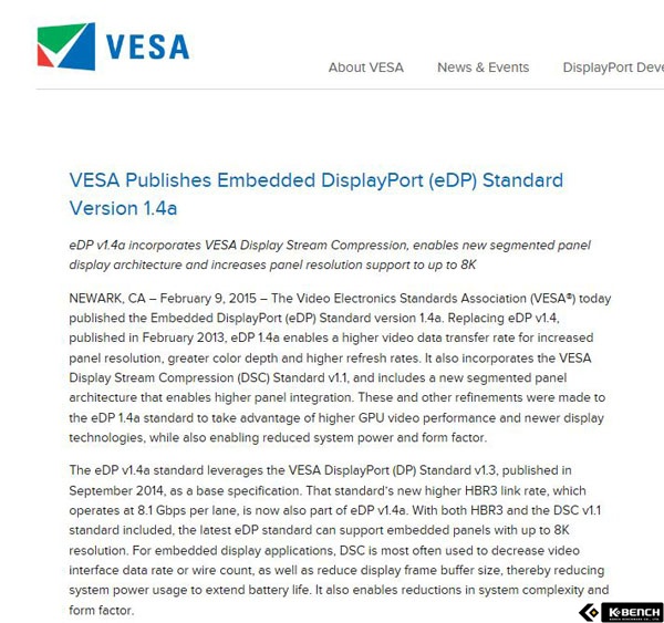 8K UHD 노트북, 올인원PC 나올까?.. VESA, eDP1.4a 발표 | 케이벤치 주요뉴스