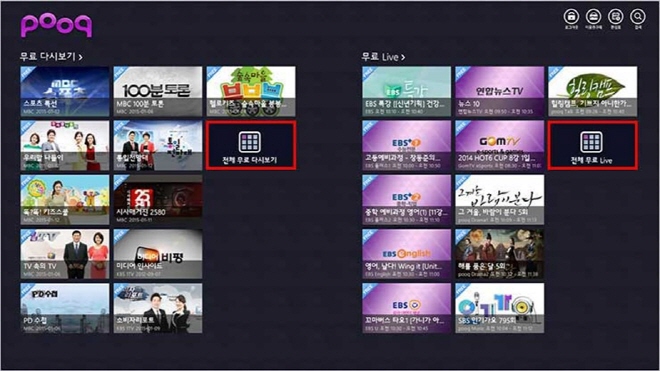 6월부터 모바일IPTV 신규가입자 지상파 시청 불가…왜? | 케이벤치 주요뉴스