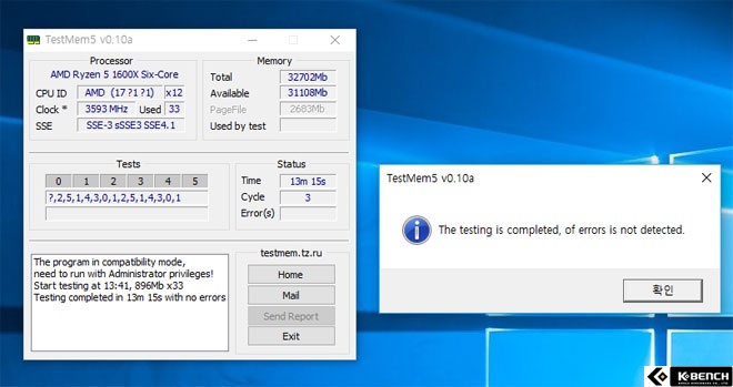 고성능 RGB LED DDR4 메모리로 화려하게 PC를, XPG SPECTRIX D40 STCOM | 케이벤치 리뷰