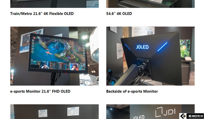 OLED 모니터 시장 열리나? 일본 JOLED, 게이밍 모니터용 OLED 패널 공개 | 케이벤치 주요뉴스