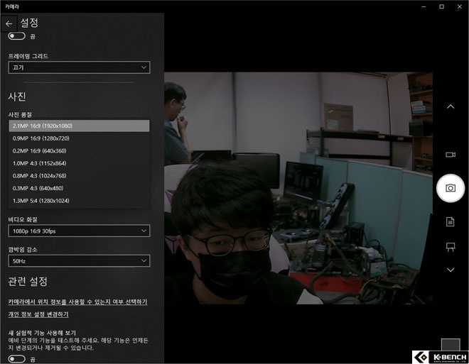 일상화된 화상 회의 환경, 간편하게 사용할 수 있는 초 가성비 웹캠, 앱코 APC 850 | 케이벤치 리뷰
