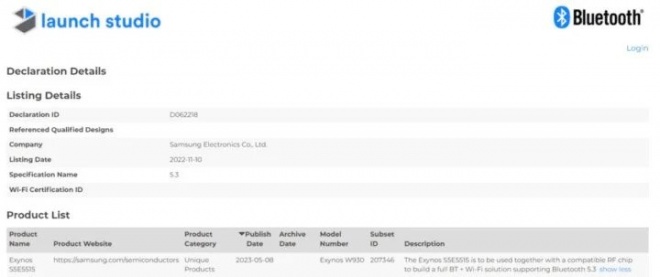 '갤럭시 워치6' 시리즈 두뇌 '엑시노스 W930' 블루투스 인증 통과 | 케이벤치 주요뉴스