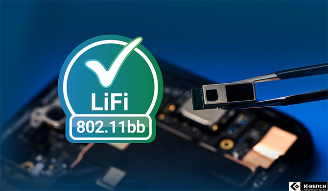 WiFi 보다 100배 빠른 LiFi가 현실로, 802.11bb 광 무선 통신 표준 채택 | 케이벤치 주요뉴스