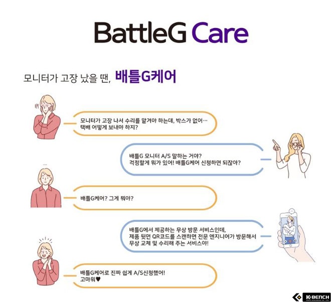 240Hz와 멀티스탠드로 무장한 게이밍 모니터, 제이씨현 BattleG BG27DF3 유케어 240 멀티스탠드 | 케이벤치 리뷰