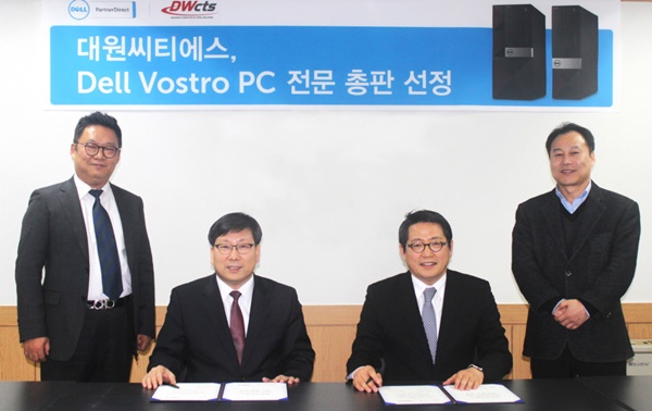 대원CTS , Dell 코리아 기업용 데스크탑 PC Vostro 전문 총판 선정 | 케이벤치 신제품뉴스, 보도자료