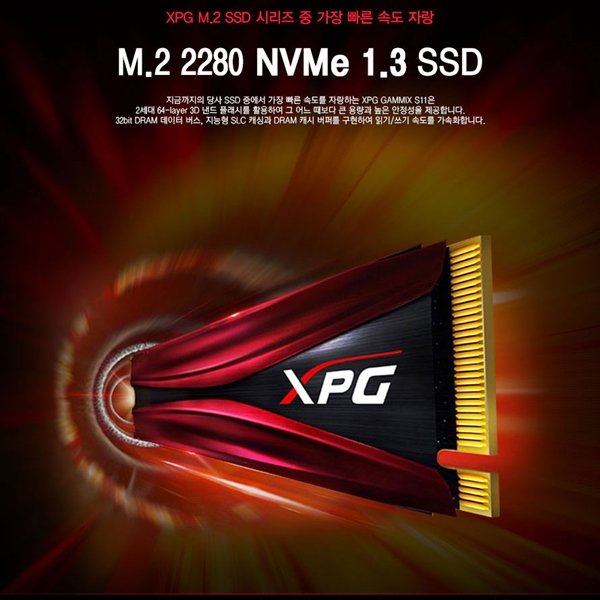 STCOM, ADATA XPG GAMMIX S11 960GB M.2 2280 SSD 출시 | 케이벤치 신제품뉴스, 보도자료