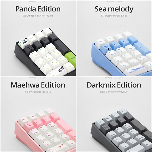 브라보텍 FUNKEYS, VARMILO MA21 PBT 무접점 기계식 로즈축 시리즈 출시 | 케이벤치 신제품뉴스, 보도자료