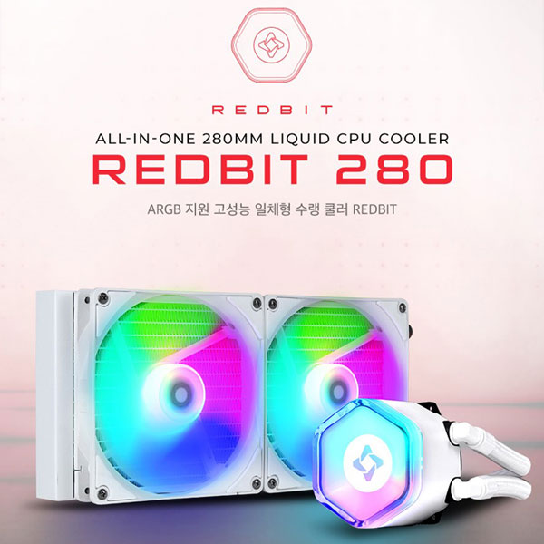 이엠텍, REDBIT 280/240 ARGB 화이트 출시 및 그래픽카드 지지대 증정 | 케이벤치 쇼핑뉴스, 보도자료
