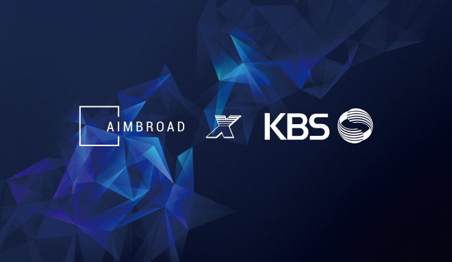 KBS, 에임브로드 축구AI로 2022 FIFA 카타르 월드컵에 실시간 AI 디지털 컨텐츠 서비스 | 케이벤치 보도자료