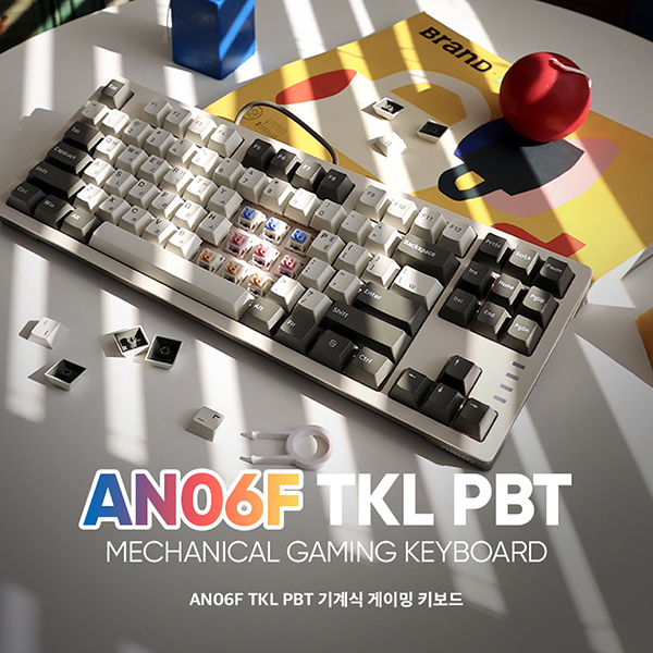 앱코, 특주축 파인키 적용 기계식 키보드 AN06F TKL 출시 | 케이벤치 신제품뉴스, 보도자료