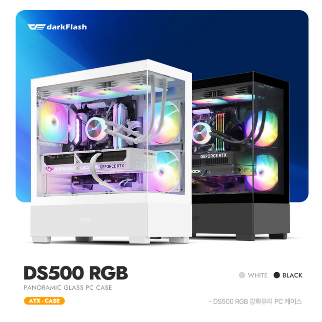 '가격 이상의 가치'..3만원대 어항케이스 다크플래쉬 DS500 RGB 출시 | 케이벤치 신제품뉴스, 보도자료