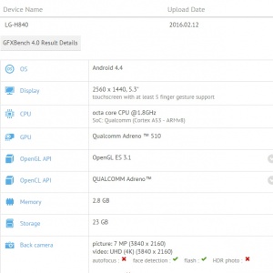 'LG G5' 라이트 모델? 5.3인치 QHD·3GB 램 'LG H840' 사양 포착 | 케이벤치 주요뉴스