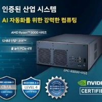 어드밴텍, 고급 X86 아키텍처 CPU 장착 EPC-B3000 시리즈 임베디드 컴퓨터 출시로 엣지 AI 애플리케이션 노려 | 케이벤치 신제품뉴스, 보도자료