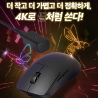 앱코, 더 작고 더 정확해진 4K 게이밍 마우스 ‘H140R 4K-R’ 출시 | 케이벤치 신제품뉴스, 보도자료