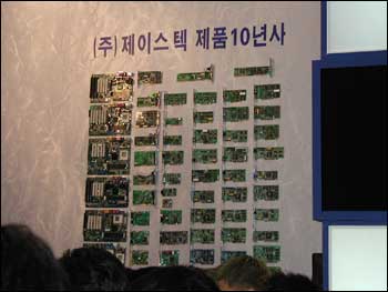 [정보] COMDEX Korea 2001 | 케이벤치 기획특집
