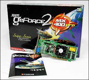[상품정보] 자네트, GeForce2 MX400 Pro | 케이벤치 리뷰