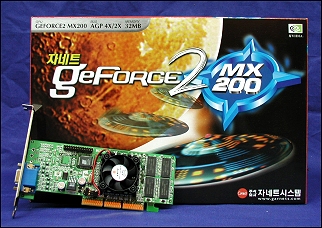 [상품정보] 자네트, GeForce2 MX200/MX400 출시 | 케이벤치 리뷰
