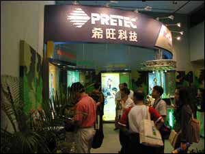 Pretec Electronics, 640MB CF 메모리 발표 | 케이벤치 뉴스 전체