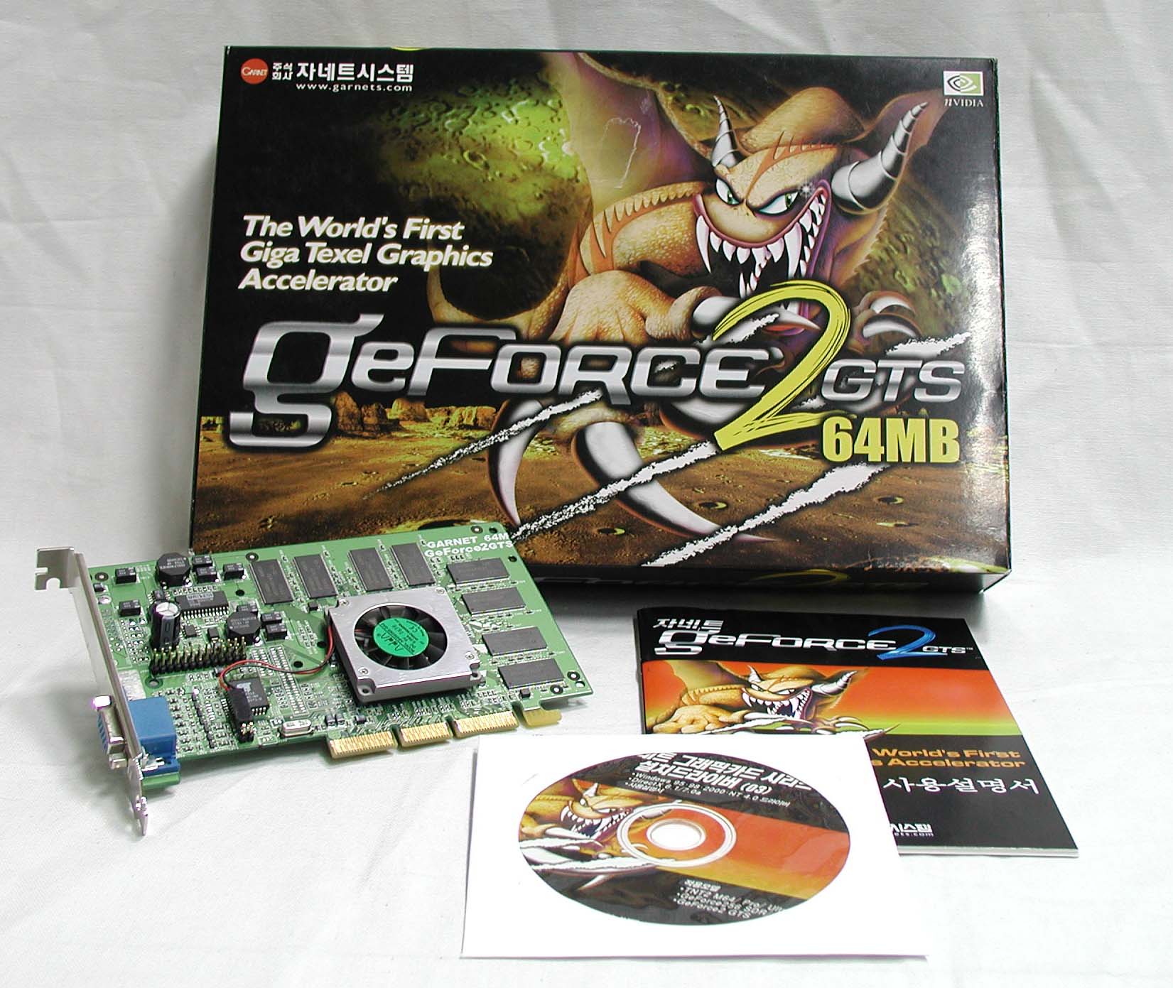 [신상품] 자네트Geforce2 GTS 64MB | 케이벤치 리뷰