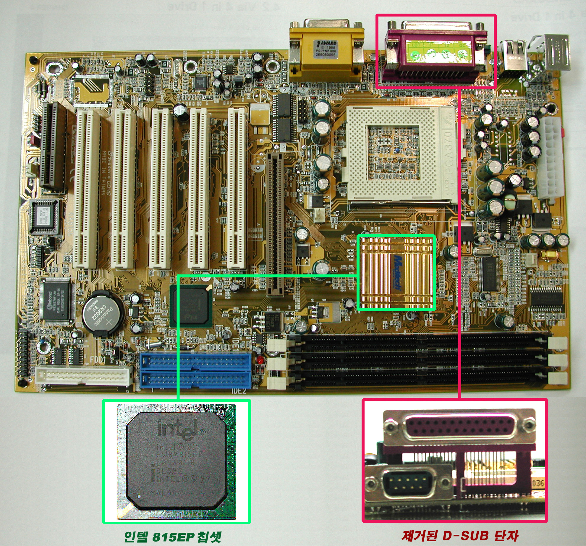 [상품정보] 815EP 미디테크 마더보드 6A815EP | 케이벤치 리뷰