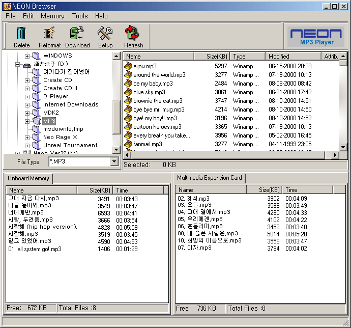[리뷰] SUMA가 MP3 Player도 만든다. 이것, Neon | Page 3 | 케이벤치 리뷰