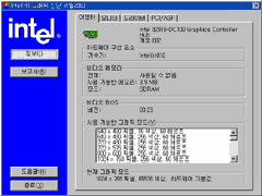 [리뷰] Intel i752 VGA Performance | 케이벤치 리뷰