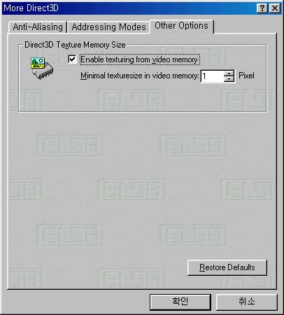 [리뷰] ELSA ERAZOR III PRO | 케이벤치 리뷰